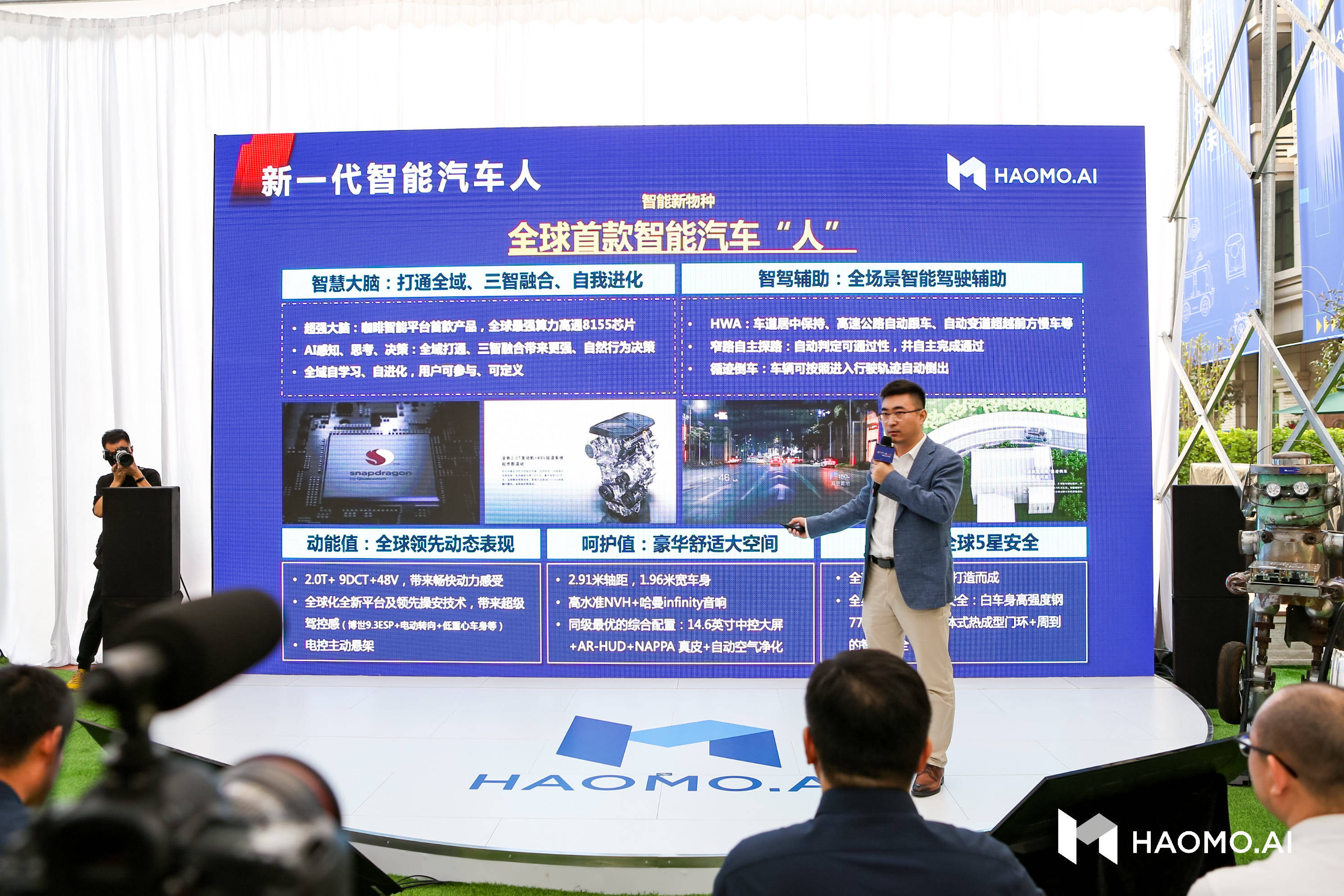 魏牌摩卡亮剑毫末品牌日 将于四季度首搭NOH全新系统_搜狐汽车_搜狐网