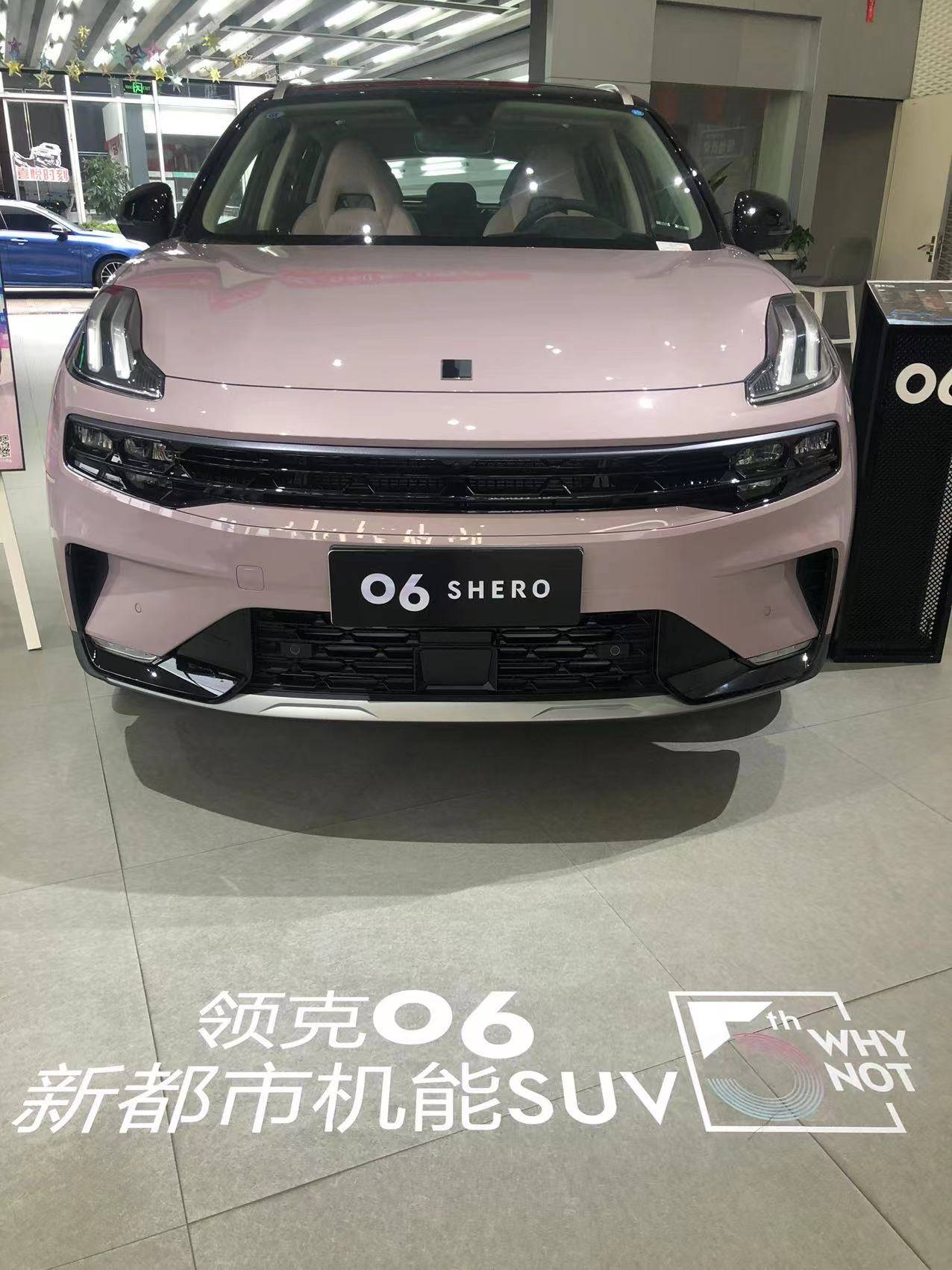 领克06 Shero 满足您的少女心 | 乐惠车