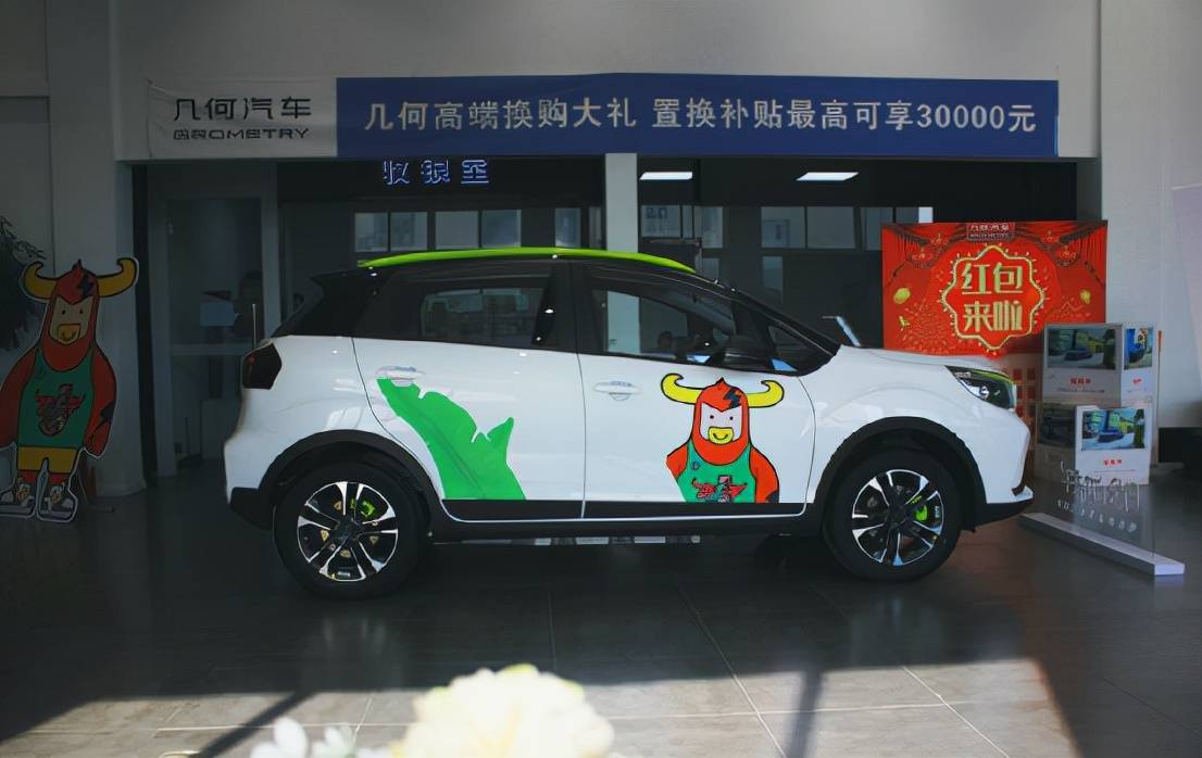 预售5.97万元 续航322km 几何EX3 功夫牛是否具有爆款要素？_搜狐汽车_搜狐网