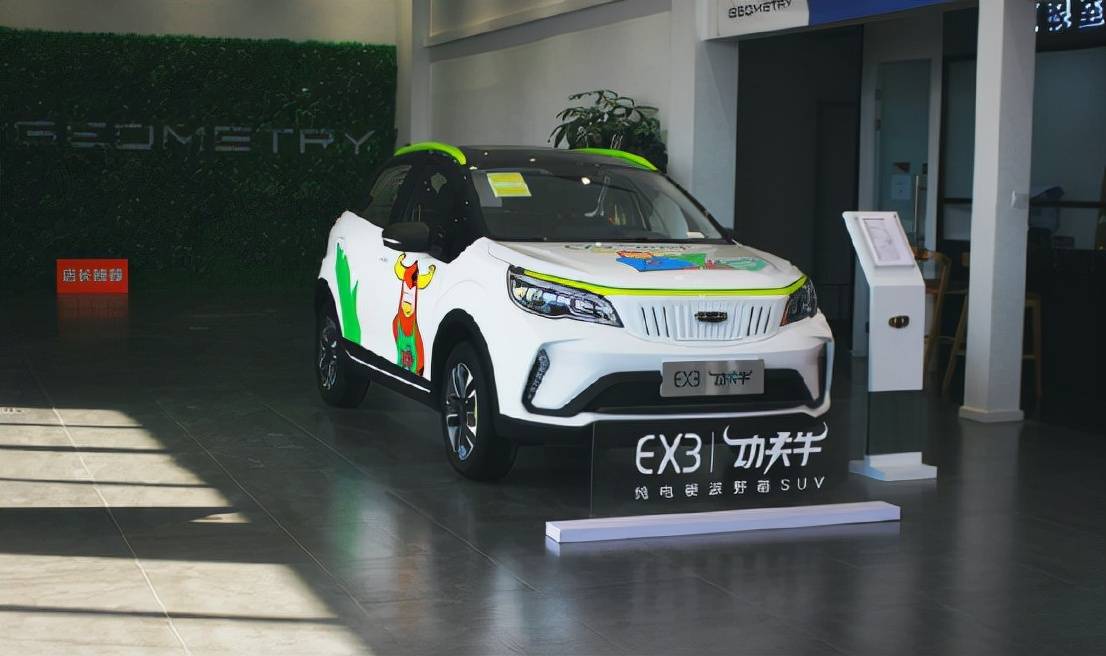 预售5.97万元 续航322km 几何EX3 功夫牛是否具有爆款要素？_搜狐汽车_搜狐网