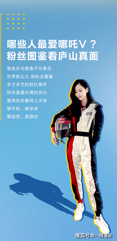 上市不足1年交付破3.5万，哪吒V YYDS_搜狐汽车_搜狐网