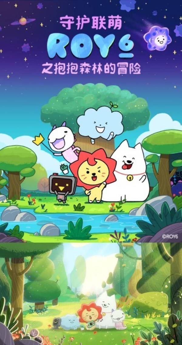 LINE FRIENDS庆旗下首个本土原创IP ROY6三周年_王源