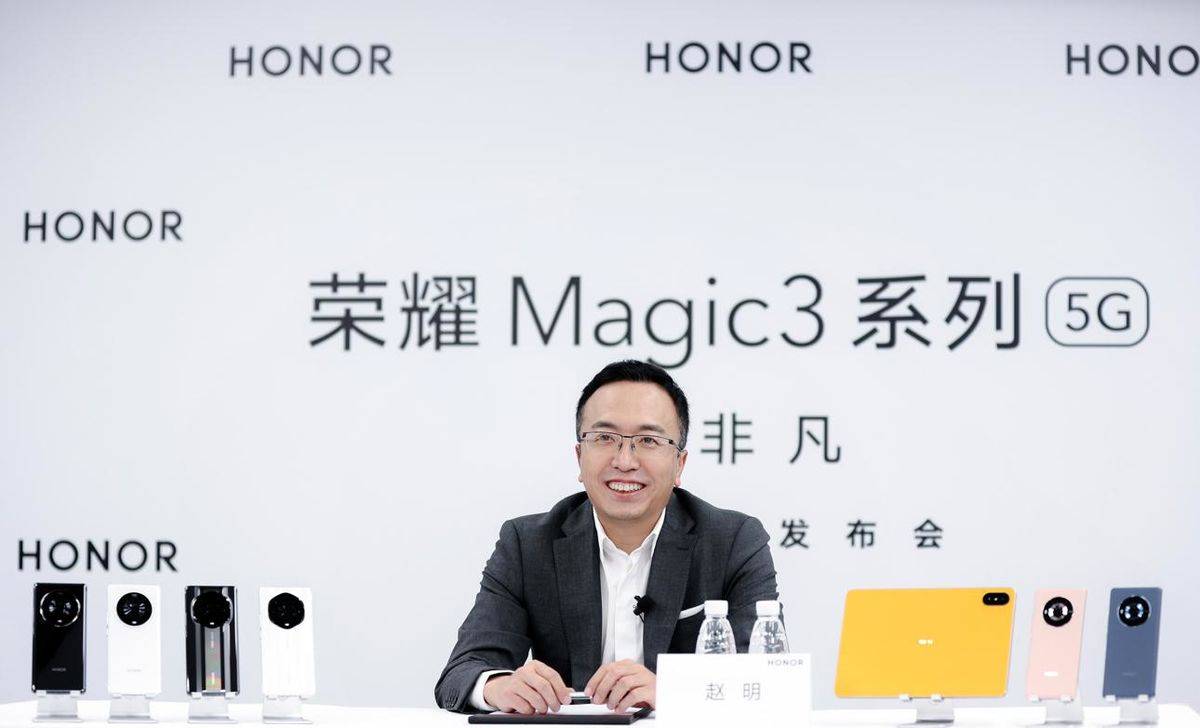 荣耀Magic3 发布会群访：Magic系列是荣耀走向高端的核心_赵明