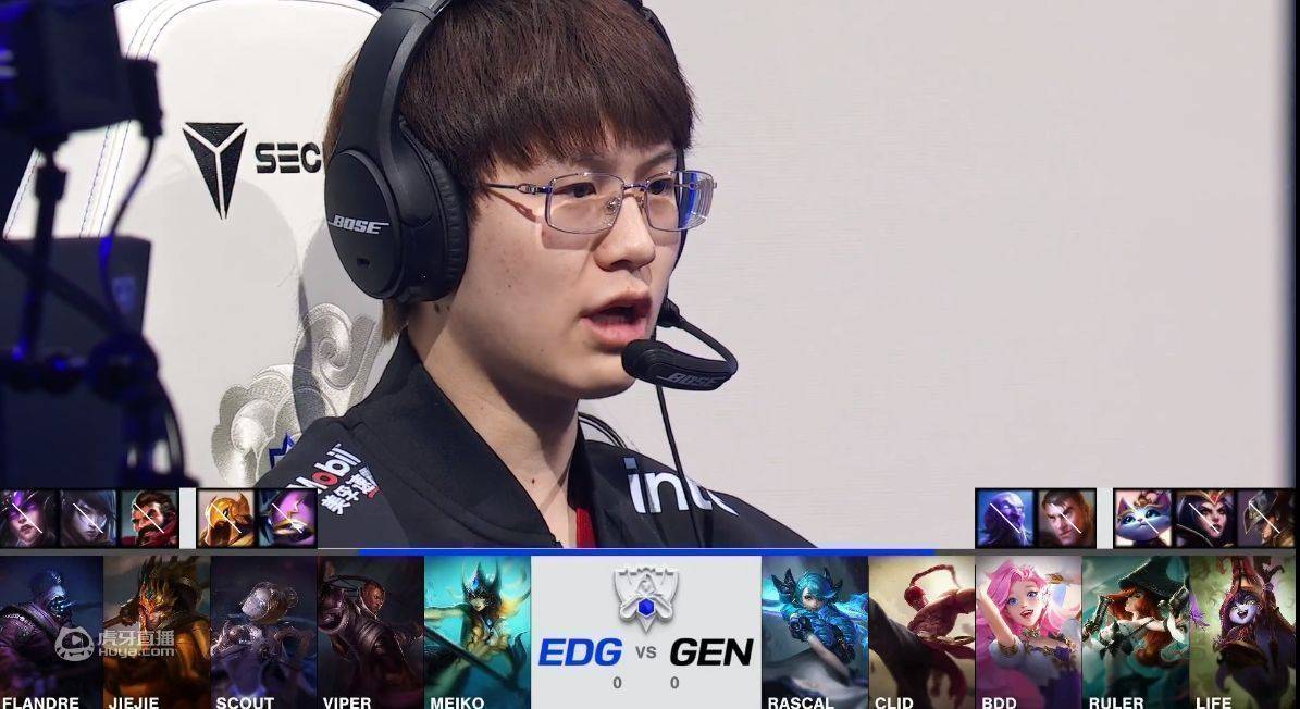 多米说电竞：S11总决赛EDG VS GEN第一局（复盘）_盲僧