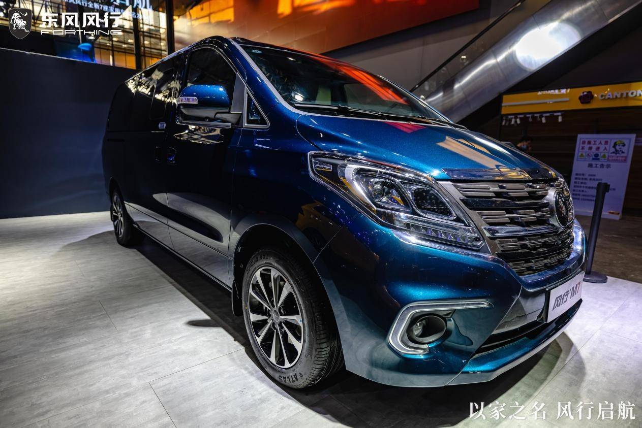 2.0T+8AT，在小排量下，风行M7自动挡“豪横”_搜狐汽车_搜狐网