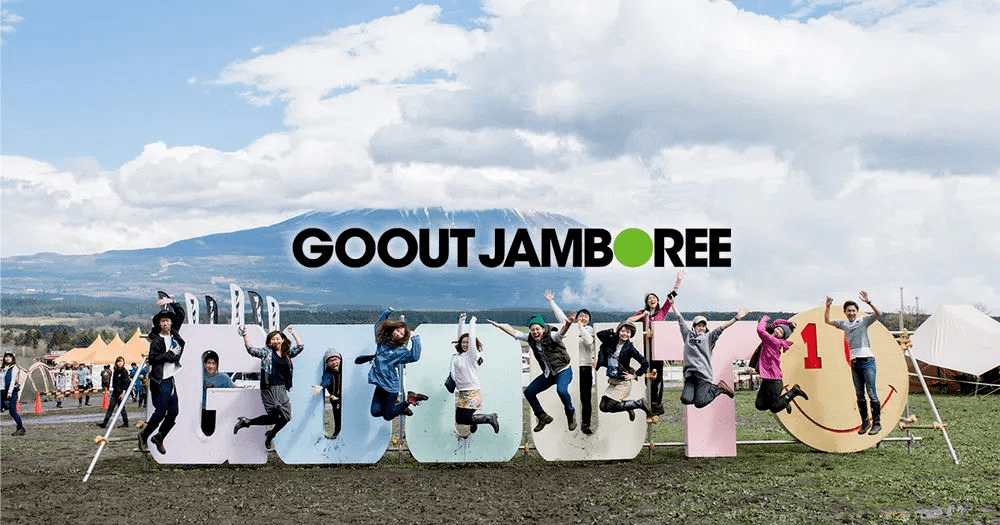 GO OUT CAMP：颠覆国内露营市场的大事件_活动