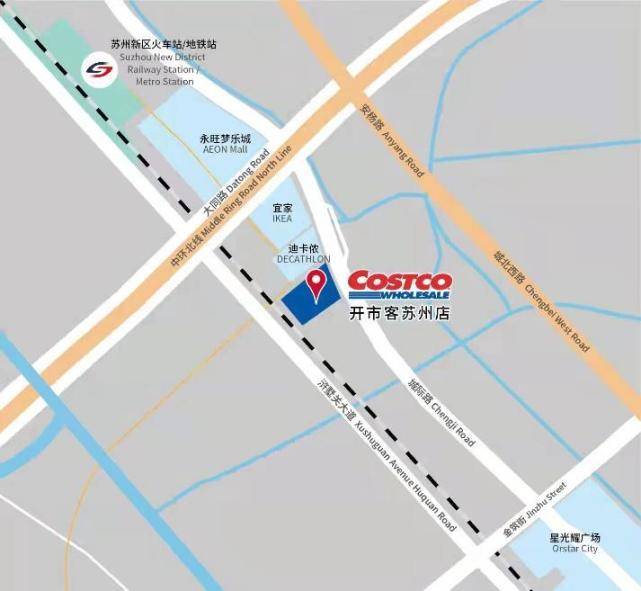 Costco 开市客苏州店 12月8 日正式开业！打造全球一站式购物新体验_商品_会员卡_闵行店