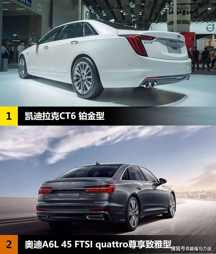 当美系豪华CT6遇上德系老牌A6L，谁才是更优选择？_搜狐汽车_搜狐网