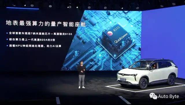 算力卷起来！高通首次官宣8295芯片搭载车型，汽车机器人要来了？_搜狐汽车_搜狐网