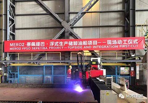 Mero FPSO“四兄弟”_巴西_公司_大船