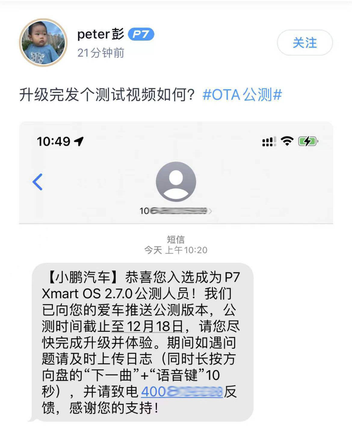 小鹏P7智能化再升级，OTA后能记住停车场的泊车路线_搜狐汽车_搜狐网