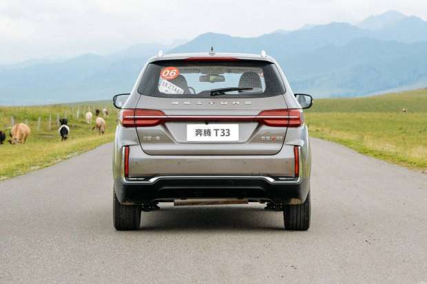 全新动力系统 奔腾T33 1.2T售8.59万起_搜狐汽车_搜狐网