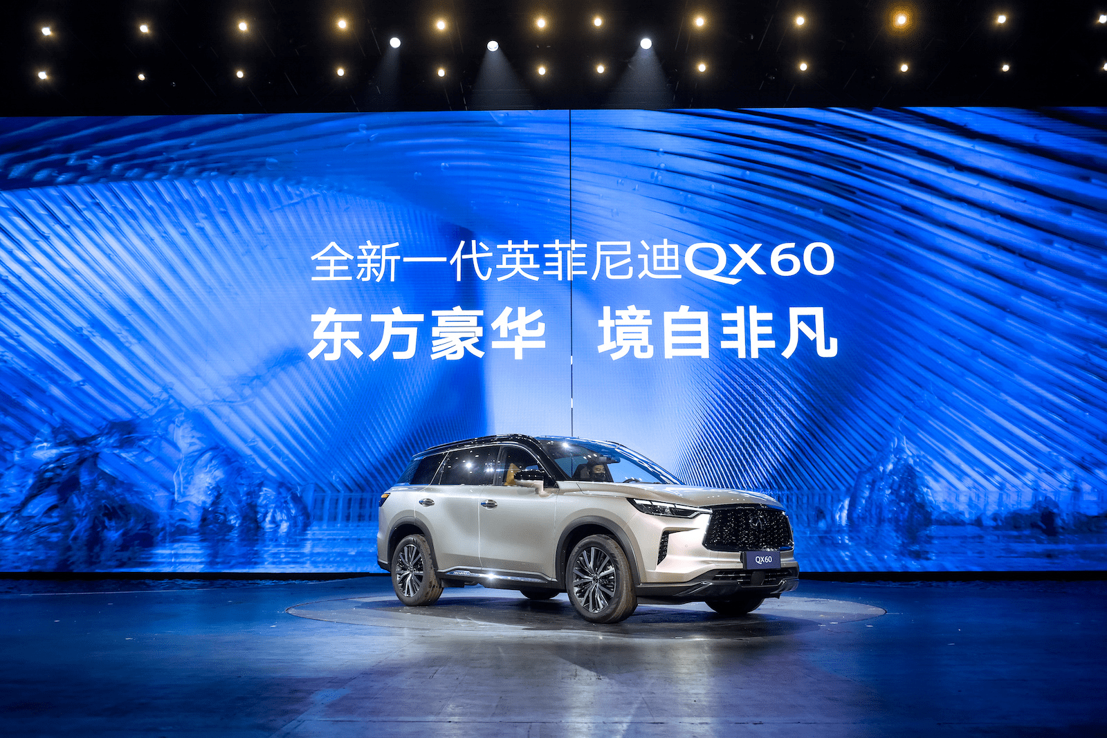 2.0T+9AT 全新英菲尼迪QX60 预售45万起_搜狐汽车_搜狐网