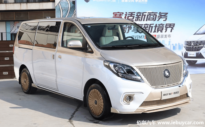 东风风行M7领爵版正式上市 升级为2.0T+8AT动力总成_搜狐汽车_搜狐网