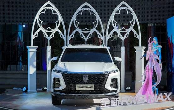 12.98万元-18.98万元，全新荣威RX5 MAX&全新荣威RX5 eMAX正式上市_搜狐汽车_搜狐网