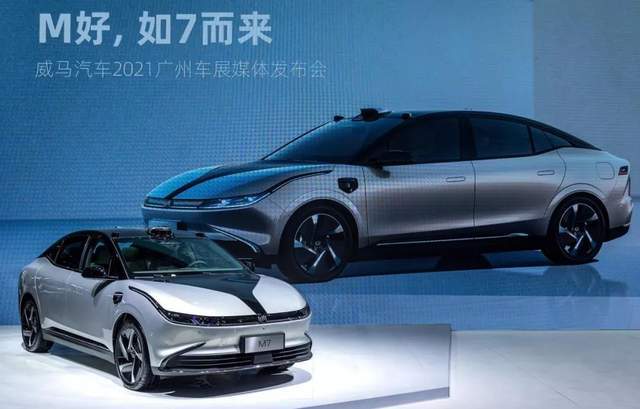 新能源汽车“大乱斗”，威马轿车M7上演“反杀技”_搜狐汽车_搜狐网