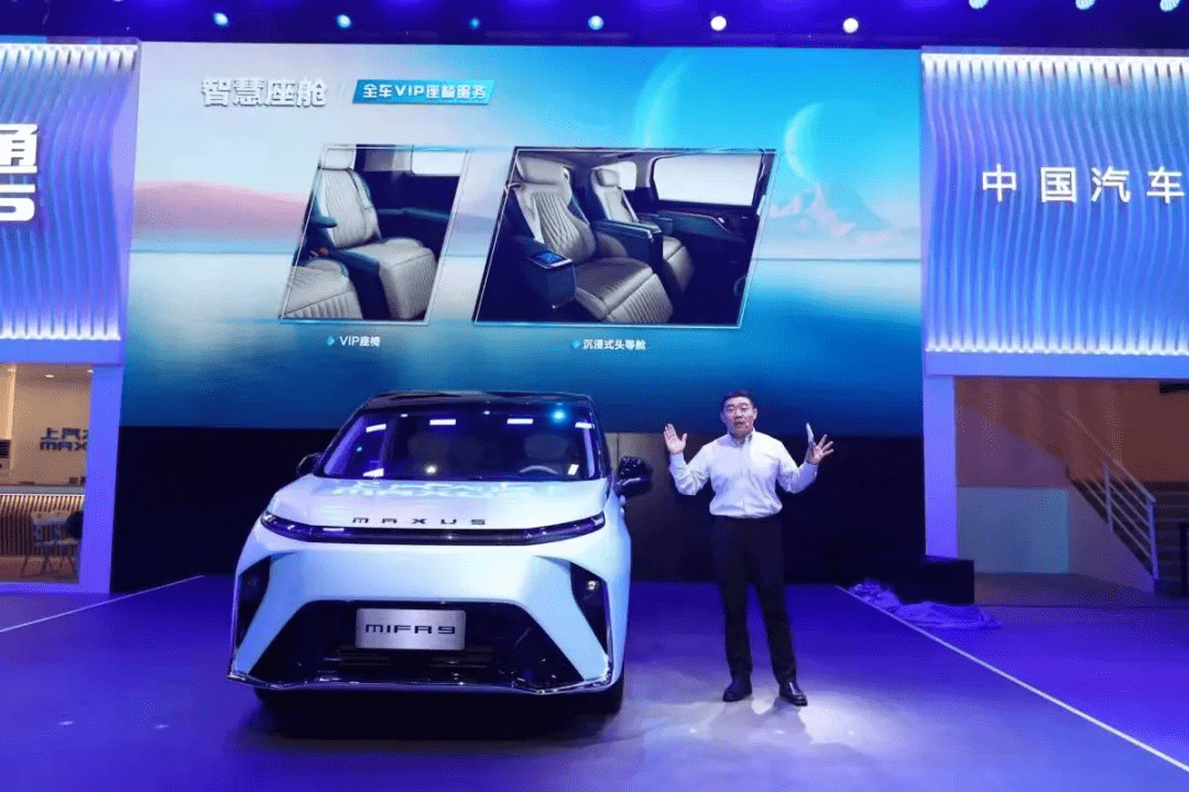 MIFA 9生逢其时，上汽大通在智能化领域积聚惊人爆发力_搜狐汽车_搜狐网