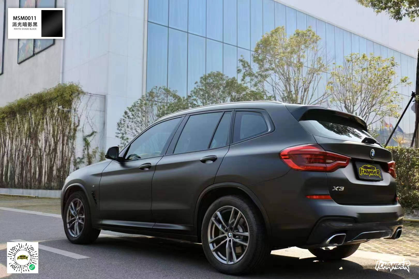 Ichanger改色膜（ICR改色膜）改变者宝马X3改色贴膜 消光暗影黑_搜狐汽车_搜狐网