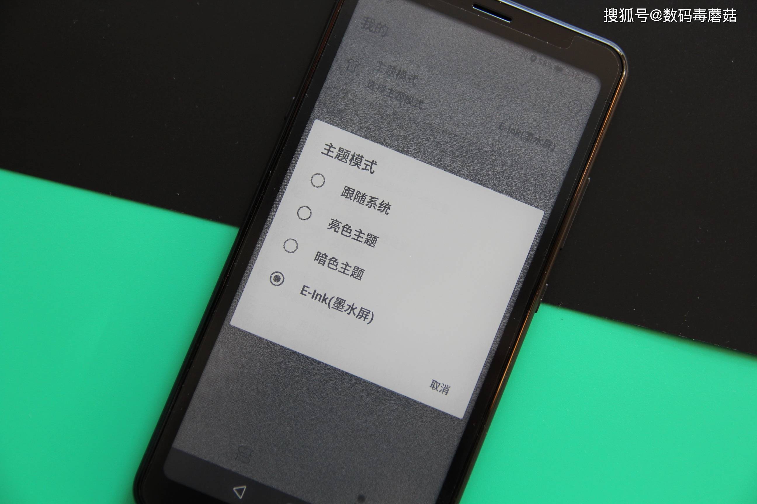 沉迷学习无法自拔：乐习LEXI5手机，墨水屏+封闭系统是什么体验_熊孩子_海信_sim