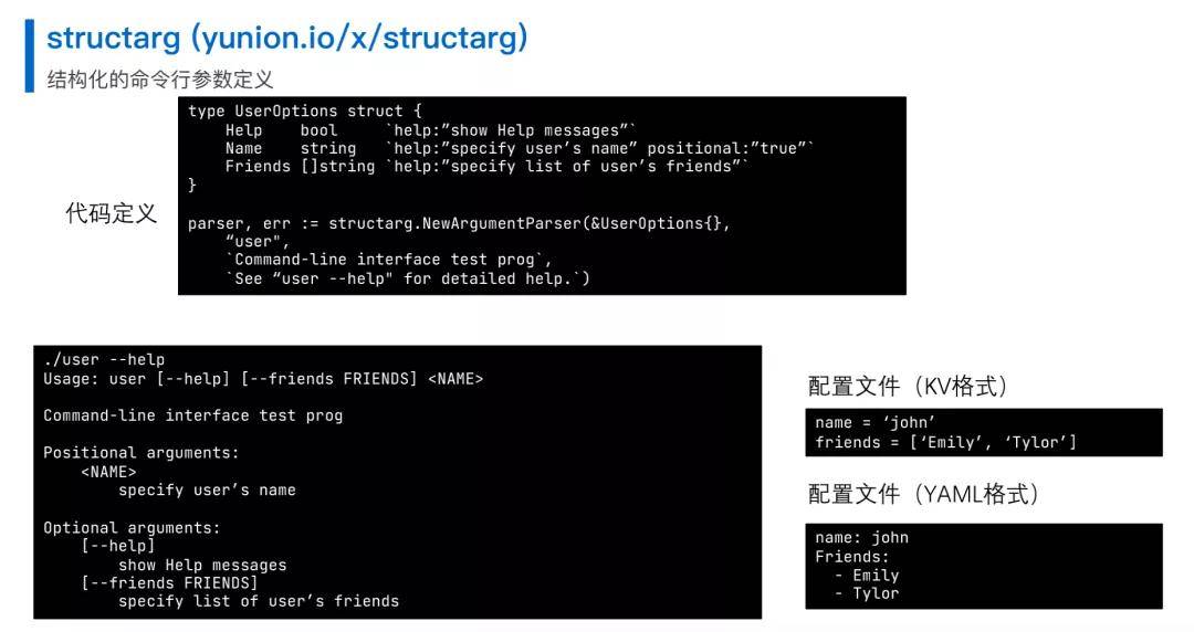 云联壹云：超全面的Golang实践经验分享！_操作_平台_管理