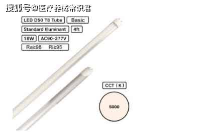 山东坂道标准光源（D50 / D65）LED技术解析_光谱_评价_色彩
