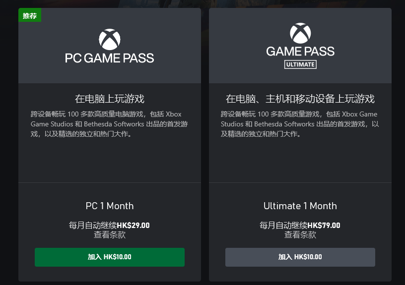彩虹六号异种各平台各区价格哪个最划算？_xgp_uplay_玩家
