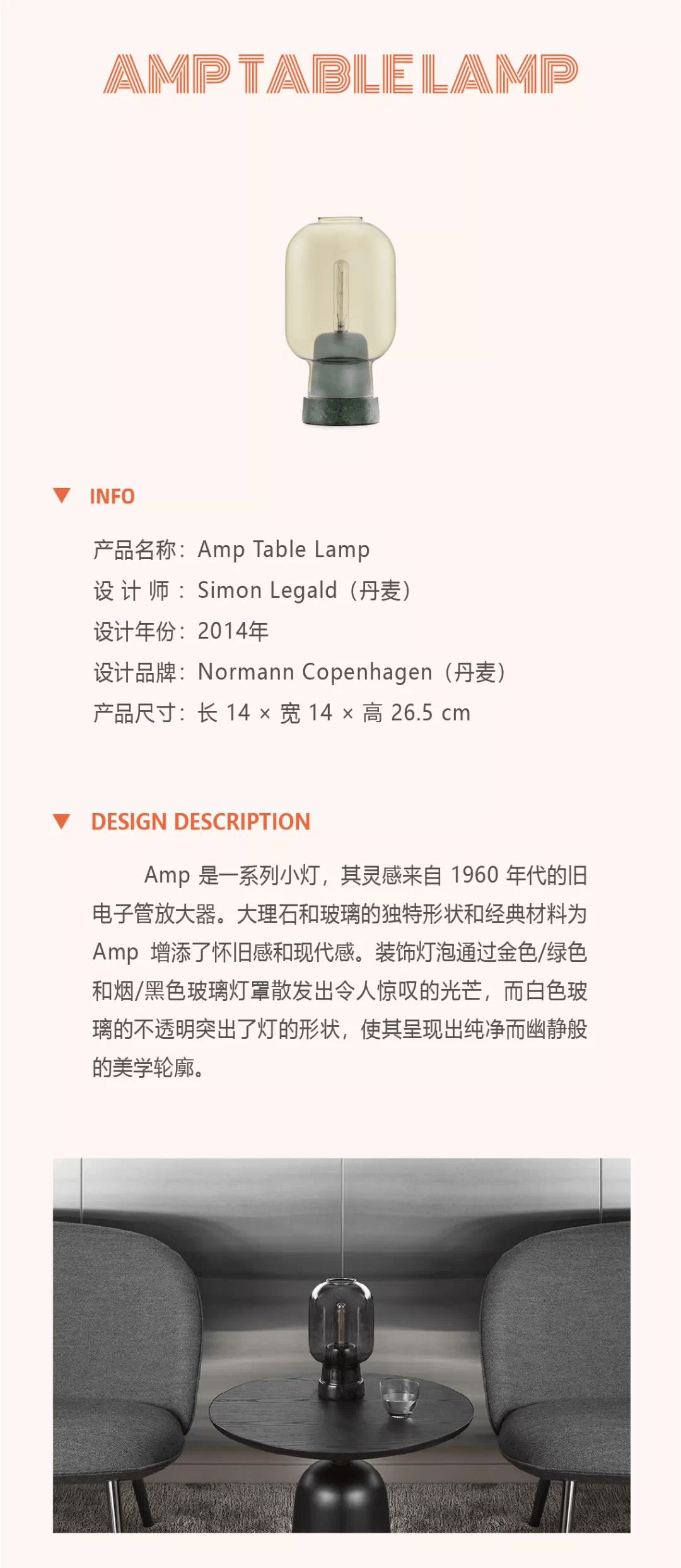 CIFF广州丨100款石头×50个设计工作室×6场对话= ？ D2M Lab 设计样请回答_企业_家居_中国