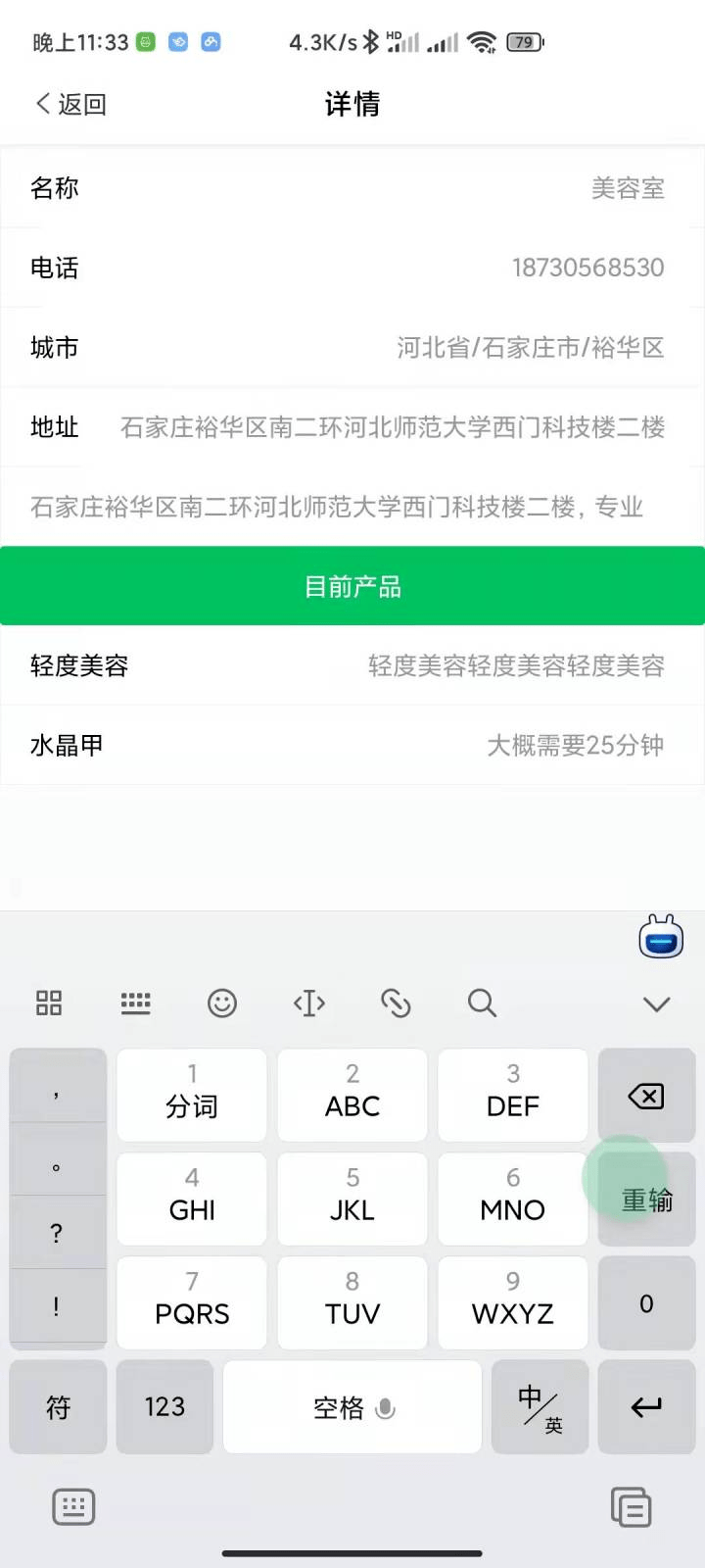 开发教程|如何使用APICloud的AVM框架开发一个应用？_api_ret_msg
