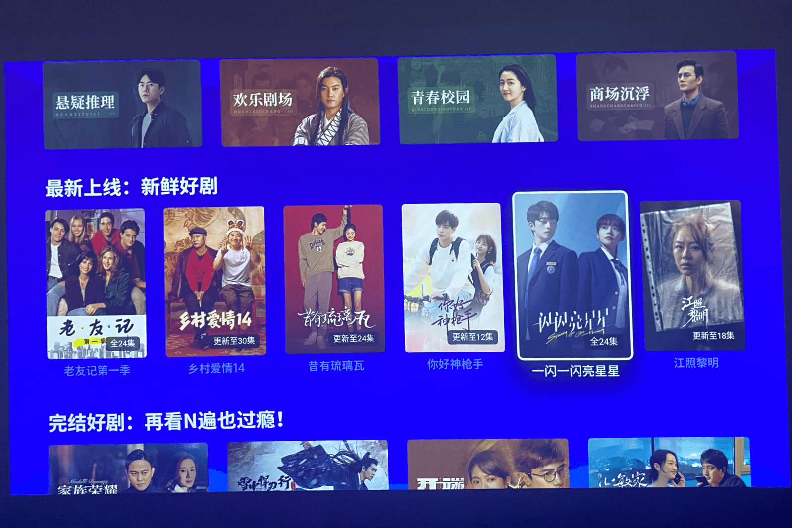 极米NEW Z6X真机测评：宅家体验新升级，大屏追剧更享受_投影仪_产品_价位