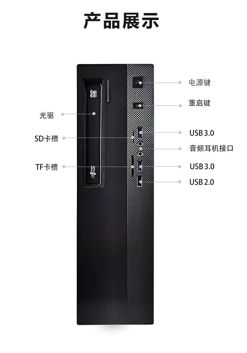 集特国产龙芯3A5000商用办公台式电脑主机GPC-100_标配_麒麟_固态