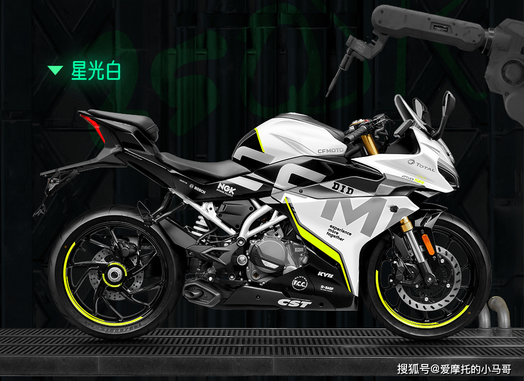 250SR赛道版MY22价格公布，满配上市！价格相当实惠！_搜狐汽车_搜狐网