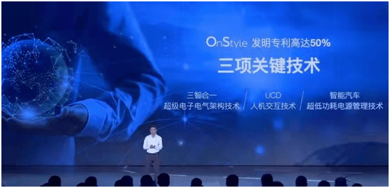 欧尚Z6亮相 搭载OnStyle5.0智慧快乐座舱_搜狐汽车_搜狐网