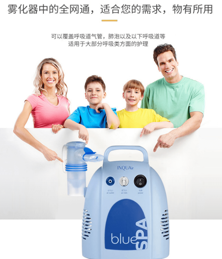 春天来了，流感高峰季也来了！_PARI帕瑞官方微博_新浪博客