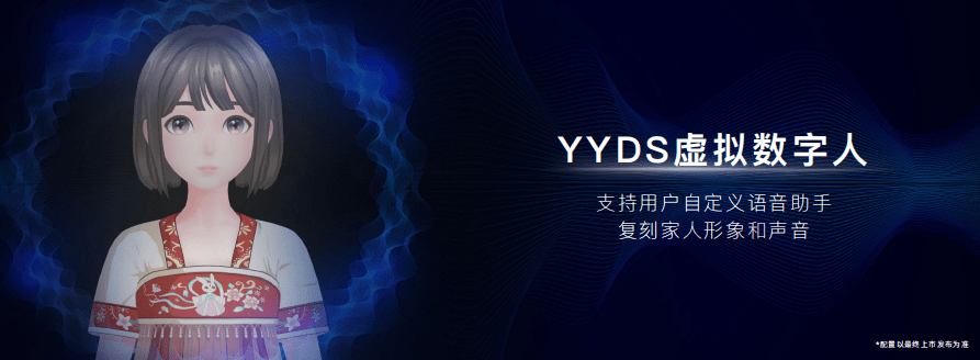 欧尚Z6搭载OnStyle5.0， 首发“眼神触发，心灵交互”第三代车内语音交互_搜狐汽车_搜狐网