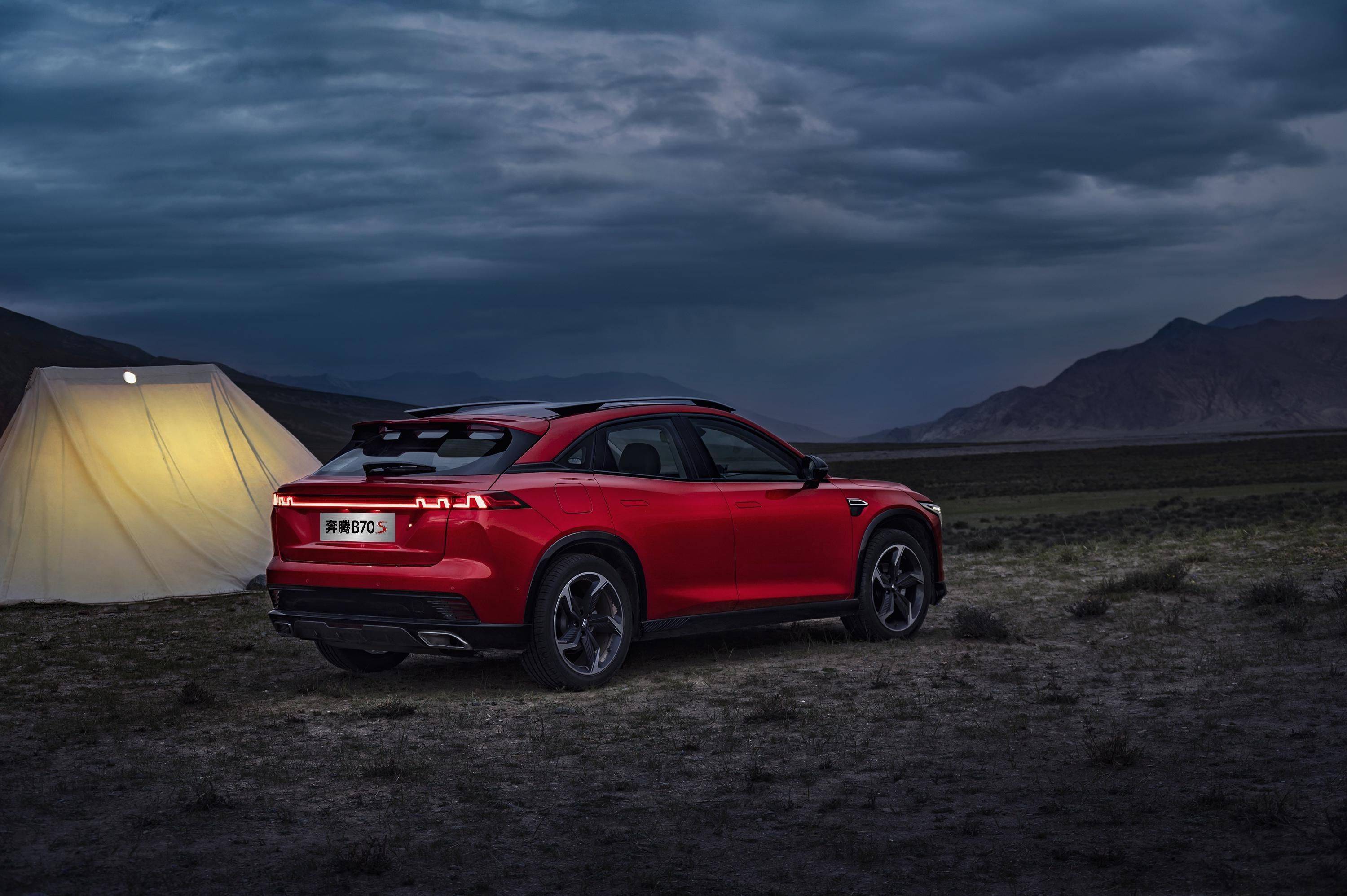 10.99万元起，一汽奔腾B70S携百度创新上市，首创真·元宇宙发布会_搜狐汽车_搜狐网