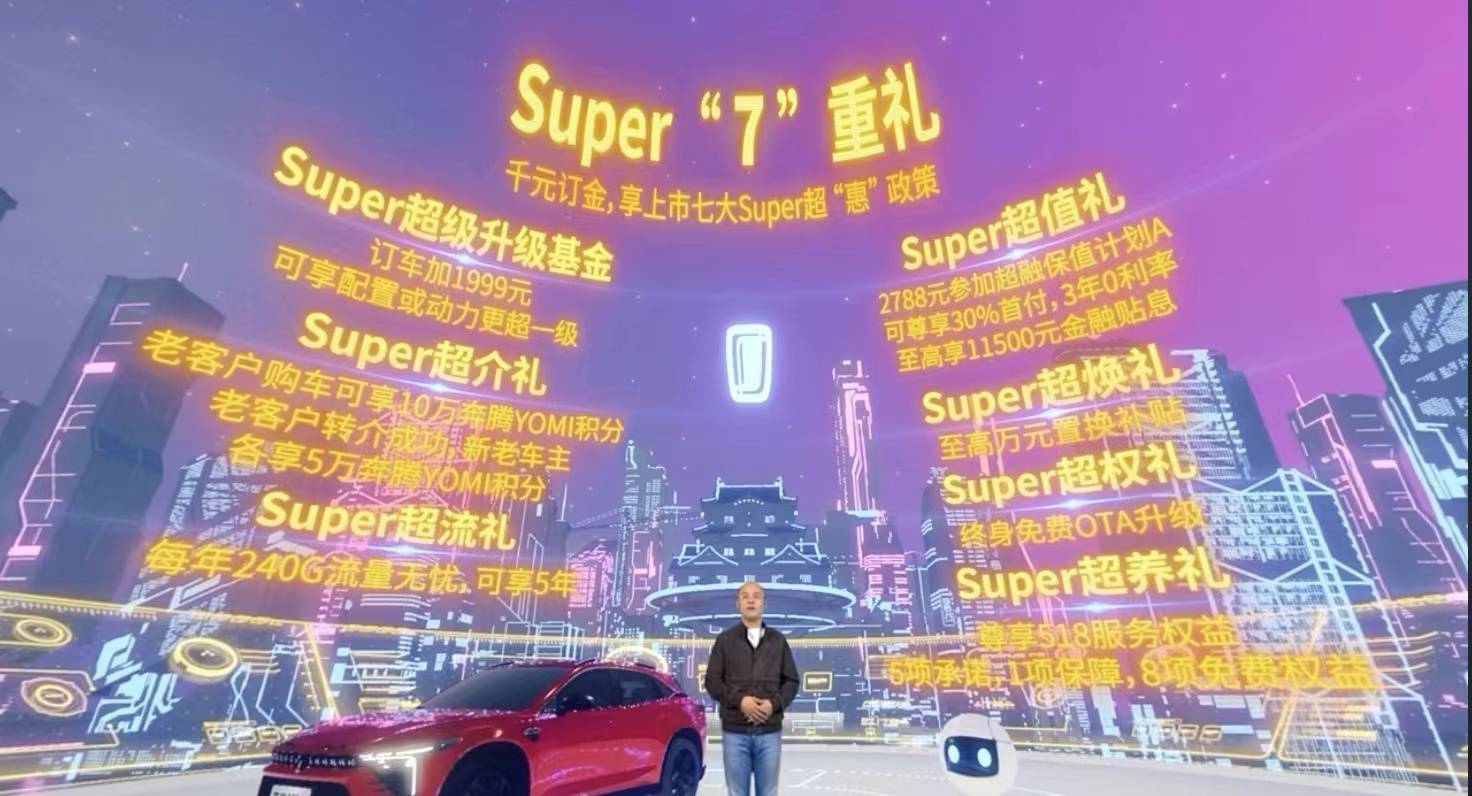 顶配不到15万？“Z世代轿跑SUV”新选择｜奔腾B70S正式上市！_搜狐汽车_搜狐网