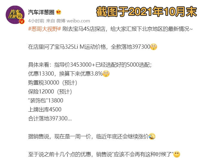 13万的宝马3系，这么豪华？_搜狐汽车_搜狐网