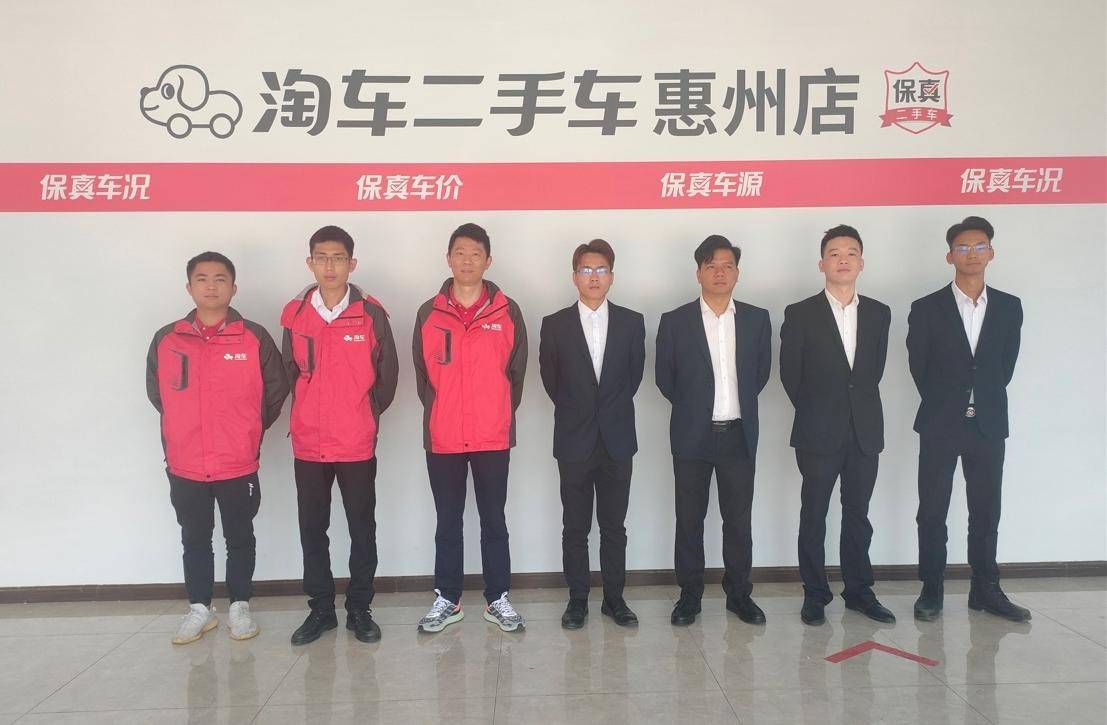 “逼得紧，放得松”，淘车二手车惠州店长的经营之道_陈师_采购_车源