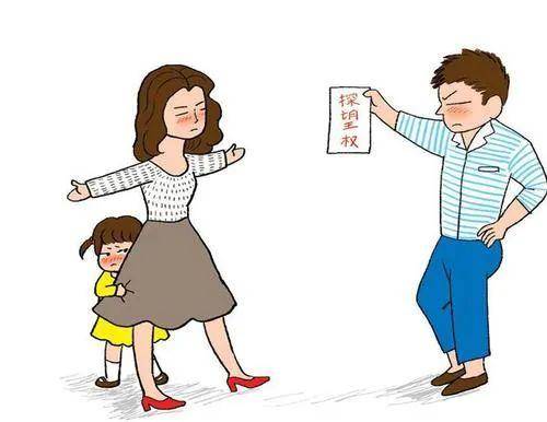 「民法典」探望权既是父母的权利，更是父母的义务子女规定婚姻法