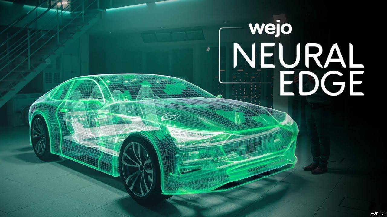 全面数据分析 Wejo交通智能解决方案_搜狐汽车_搜狐网