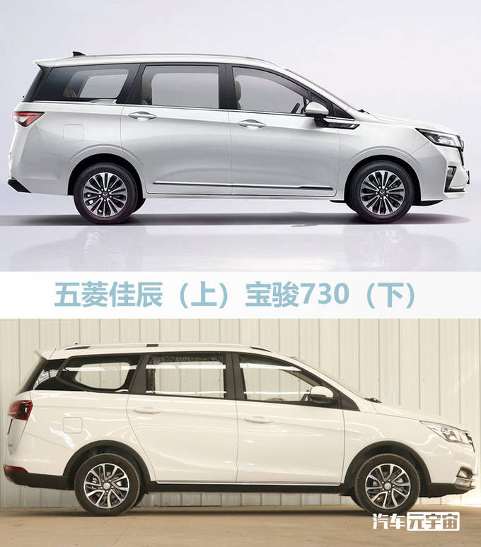 五菱“人民需要”MPV！全系1.5T，比宝骏730更高级，只卖6.98万_搜狐汽车_搜狐网