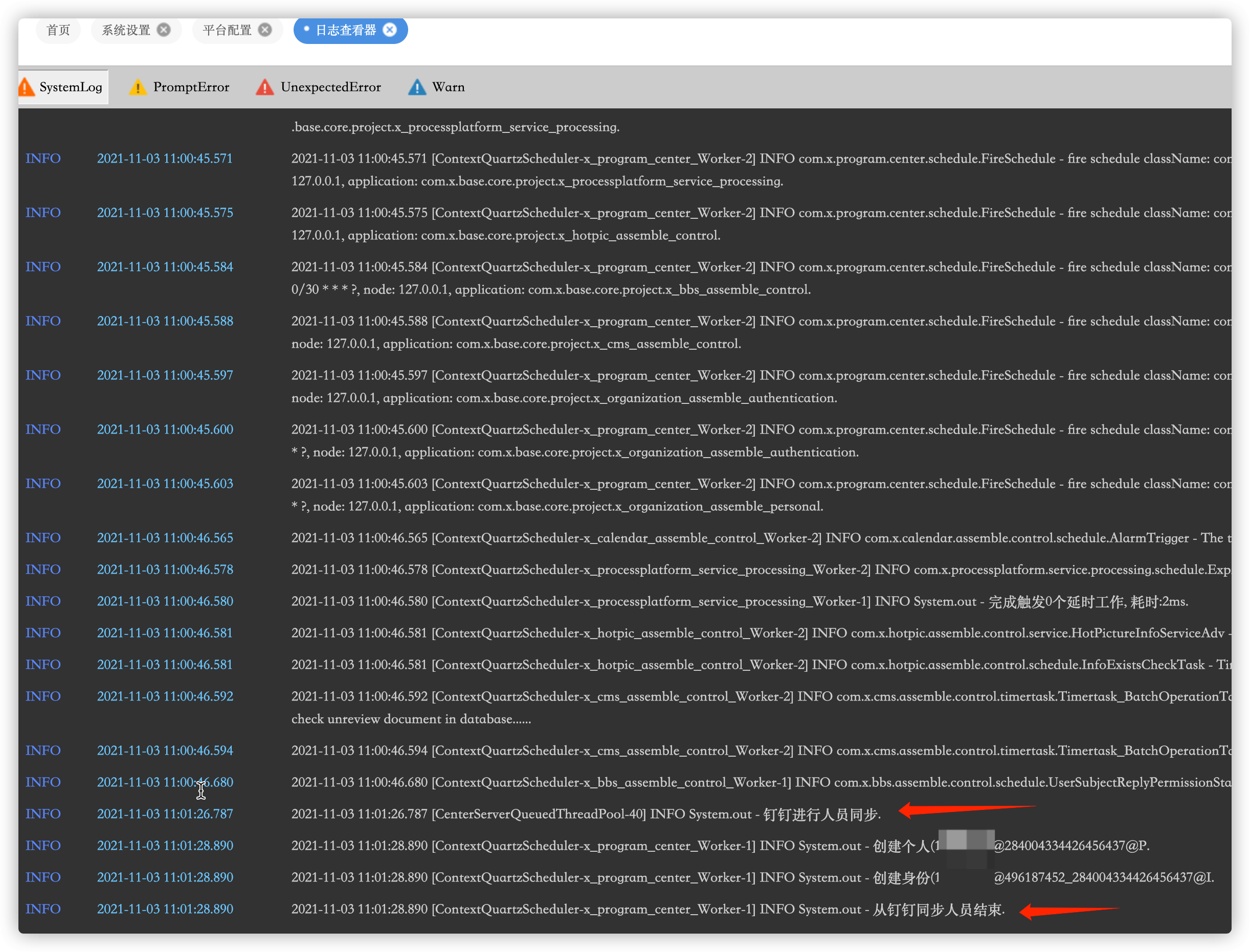 开源OA：手把手教你搭建OA办公系统（13）将O2OA集成到钉钉_应用_组织_地址