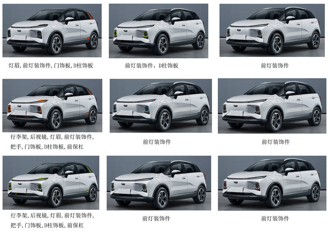 工信部又上了哪些车？smart精灵、SL03、蔚来ES7、长安UNI-V iDD_搜狐汽车_搜狐网