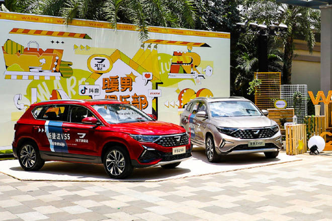 汽势新车：520“暖男”捷达放大招 新款VS5 VS7同步上市_搜狐汽车_搜狐网