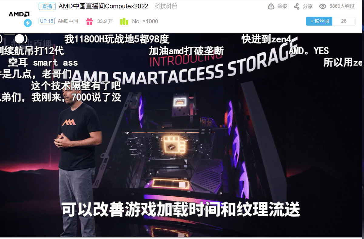 一文看懂AMD台北电脑展发布会：锐龙7000系来袭 新轻薄本井喷_处理器_系列_游戏