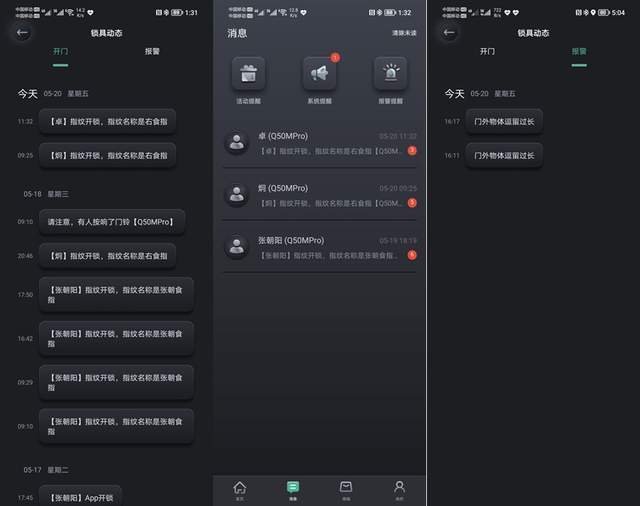 3000元档智能锁这样选，家里人都会喜欢：德施曼Q50M Pro体验_情况_锁具_猫眼