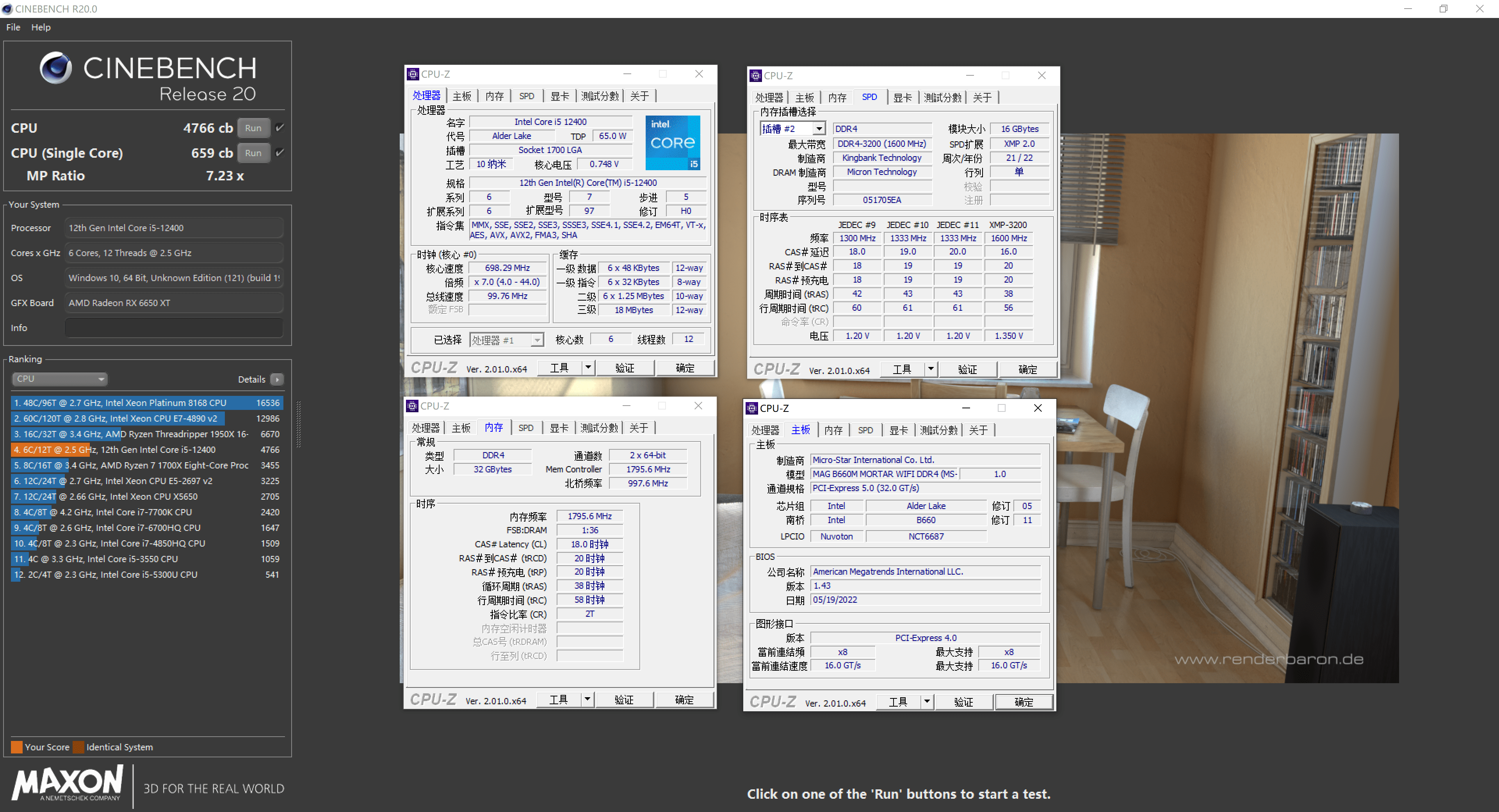 我赶在618前，搭建了 5600 vs 12400 两套配置，进行了全方位测试_主板_迫击炮_散热