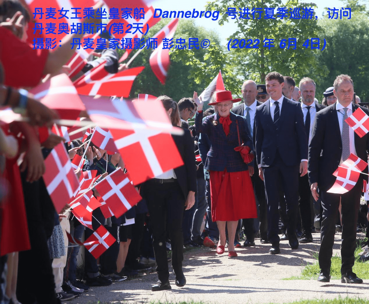 丹麦女王夏季巡游，访问丹麦奥胡斯市_盖勒鲁普_Salling_陛下