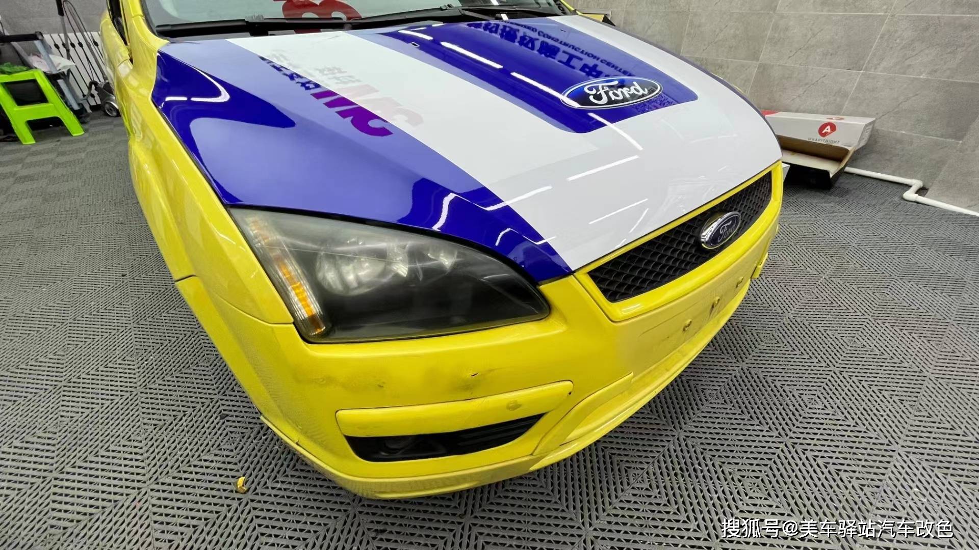 沈阳第一台福特福克斯装贴定制赛车风彩绘，老车也能玩姿态_搜狐汽车_搜狐网