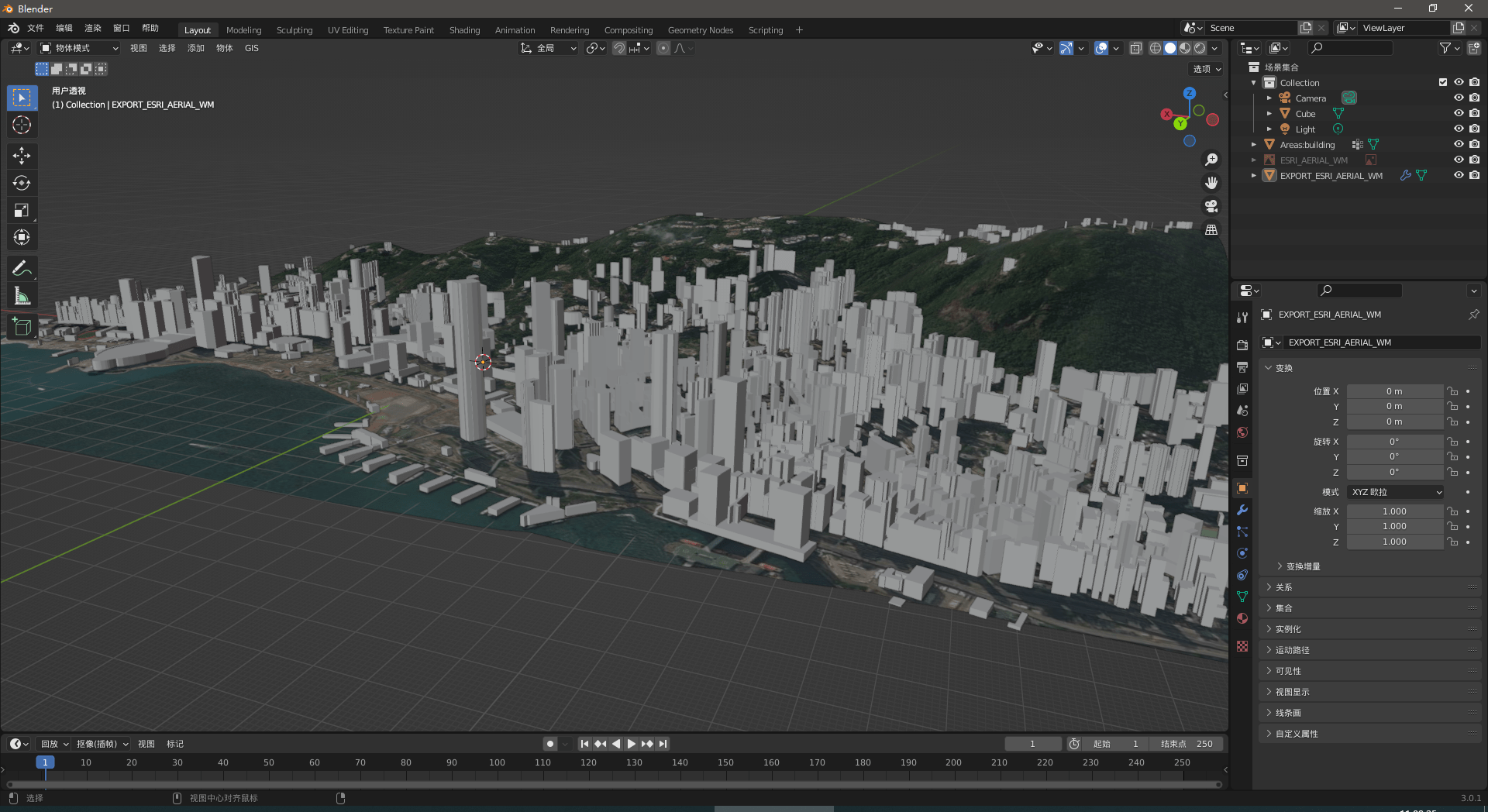 利用BlenderGIS打造智慧城市建筑群_地图_模型_快捷键
